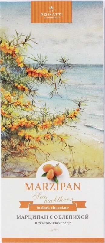 Конфеты POMATTI Марципан с облепихой в темном шоколаде 85г3