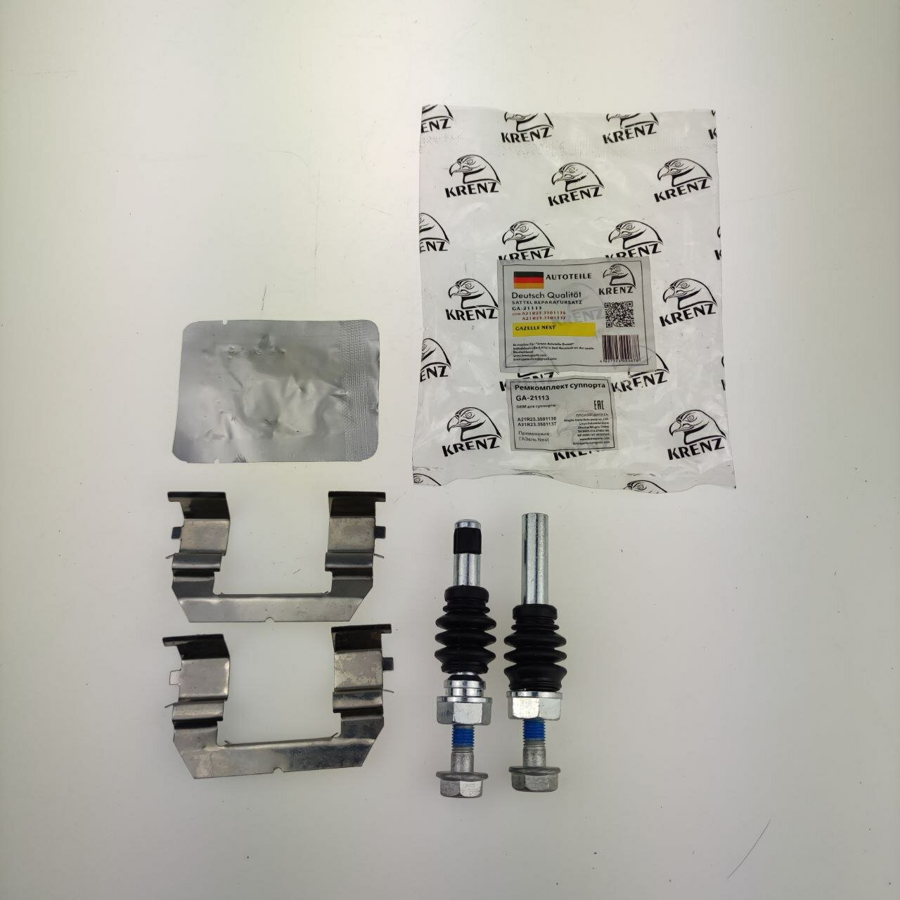 Направляющие болта суппорта ГАЗель Некст к-т на 1 суппорт