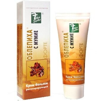 Облепиха с мумие форте крем-бальзам ранозаживляющий 75мл N1 туба