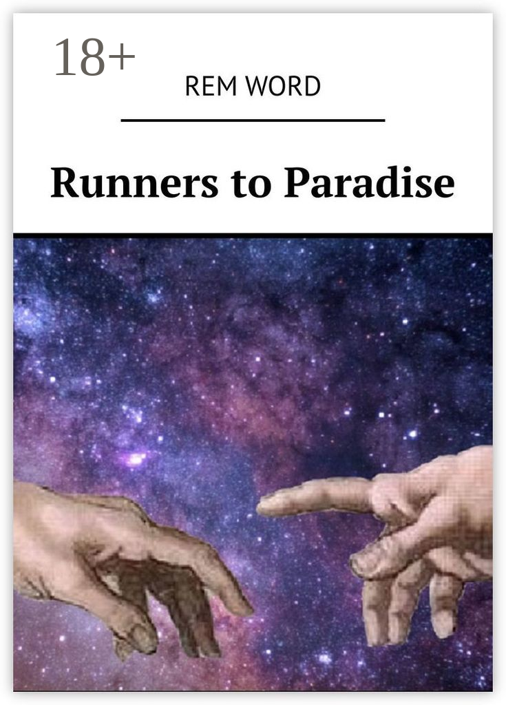 Runners to Paradise
