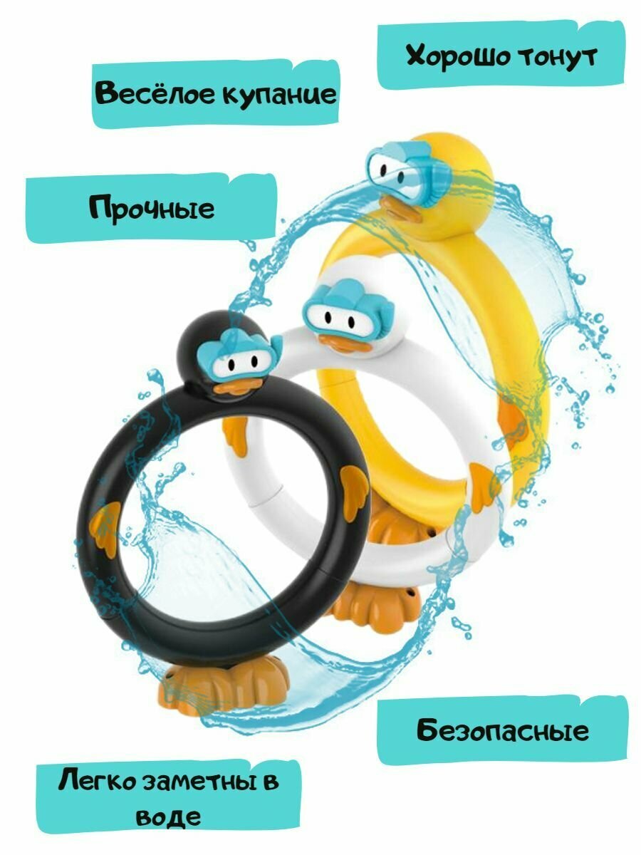 Игрушка для ванной — фото 1