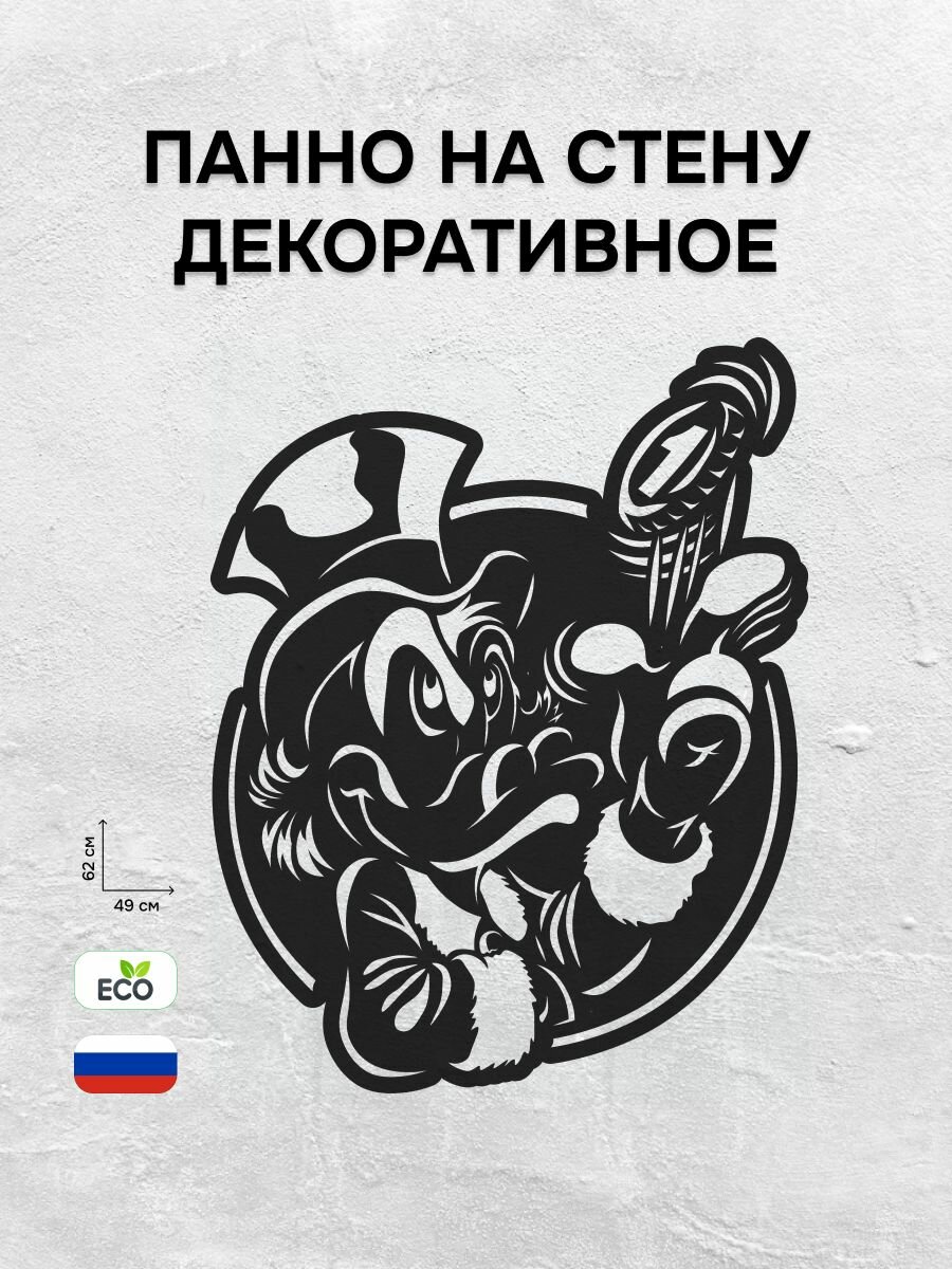 Панно декоративное из дерева на стену для интерьера дома, цвет черный