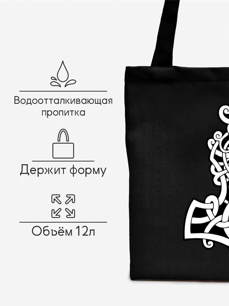Сумка Be lo Us, черный — фото 1