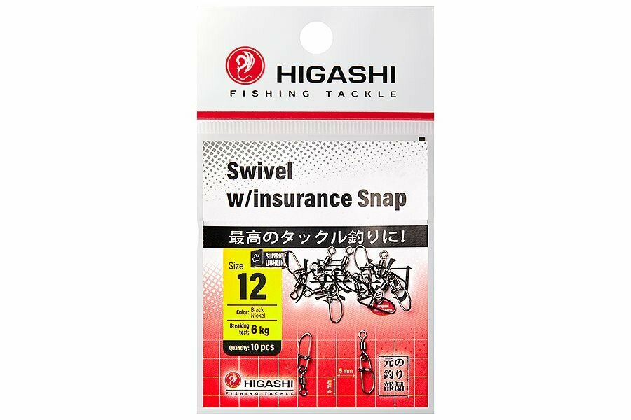Higashi Карабин с вертлюгом Swivel w/Insurance Snap #12