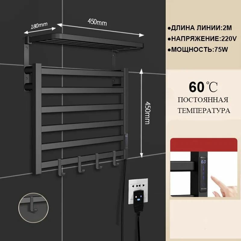 Полотенцесушитель 180мм 450мм