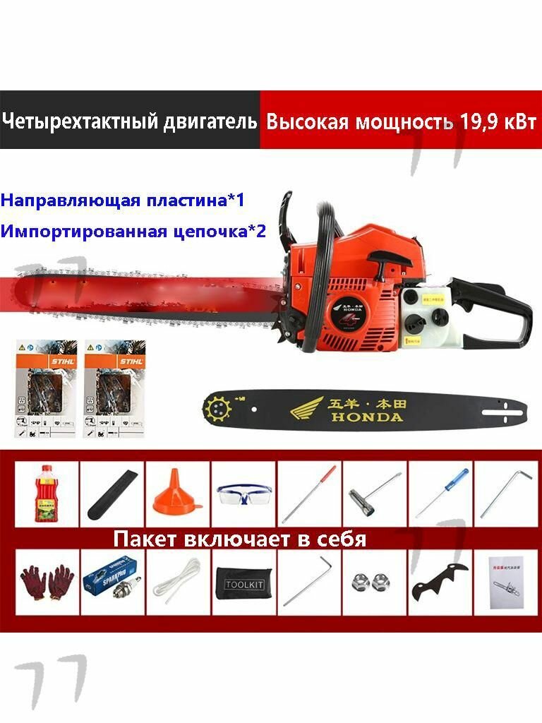 Четырехтактный двигатель высокой мощности мощностью 19,9 кВт 77