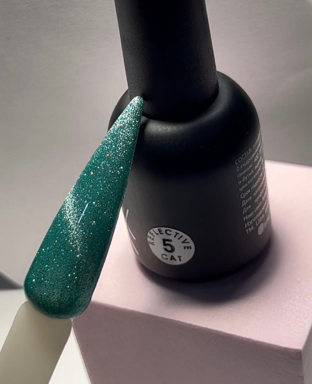 Светоотражающий кошачий глаз #05 бирюзовый голография - гель-лак с эффектом, 10 мл