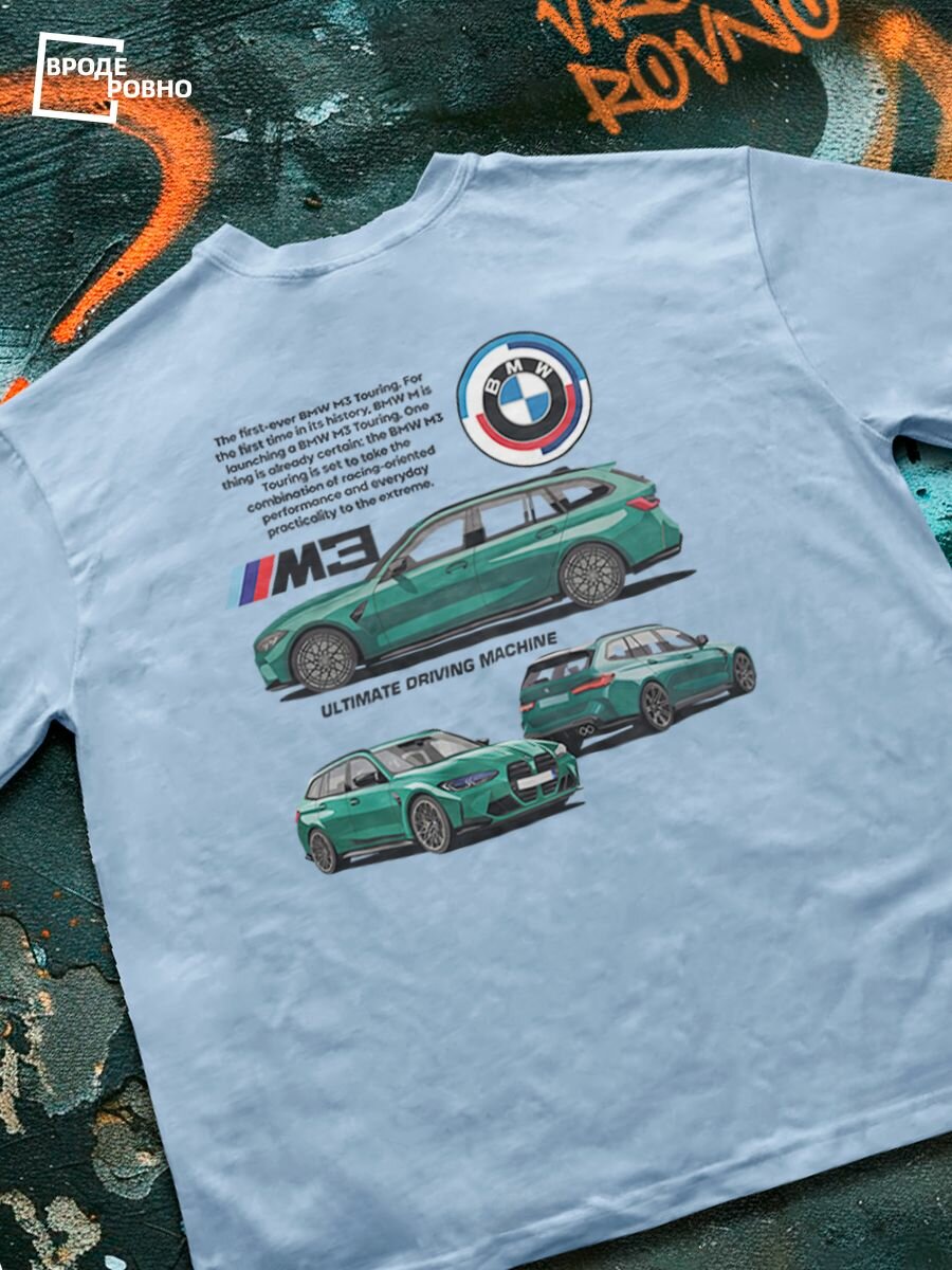 Футболка спортивная