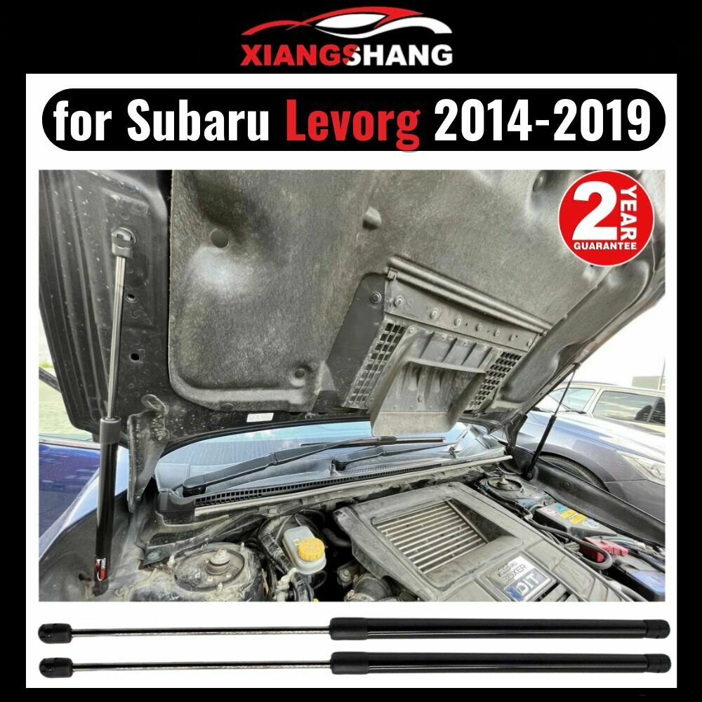 Универсальный Газлифт мебельный Газовые упоры для Subaru Levorg 2014-2019 "Амортизаторы" Субару Леворг (2 шт)