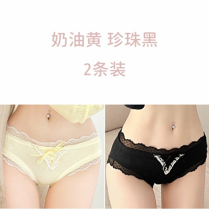 Японские женские трусики с сексуальным кружевным краем, сладкие, средней талии, больших размеров, 100kg чистых желаний, чистый хлопок, антибактериальные трусы