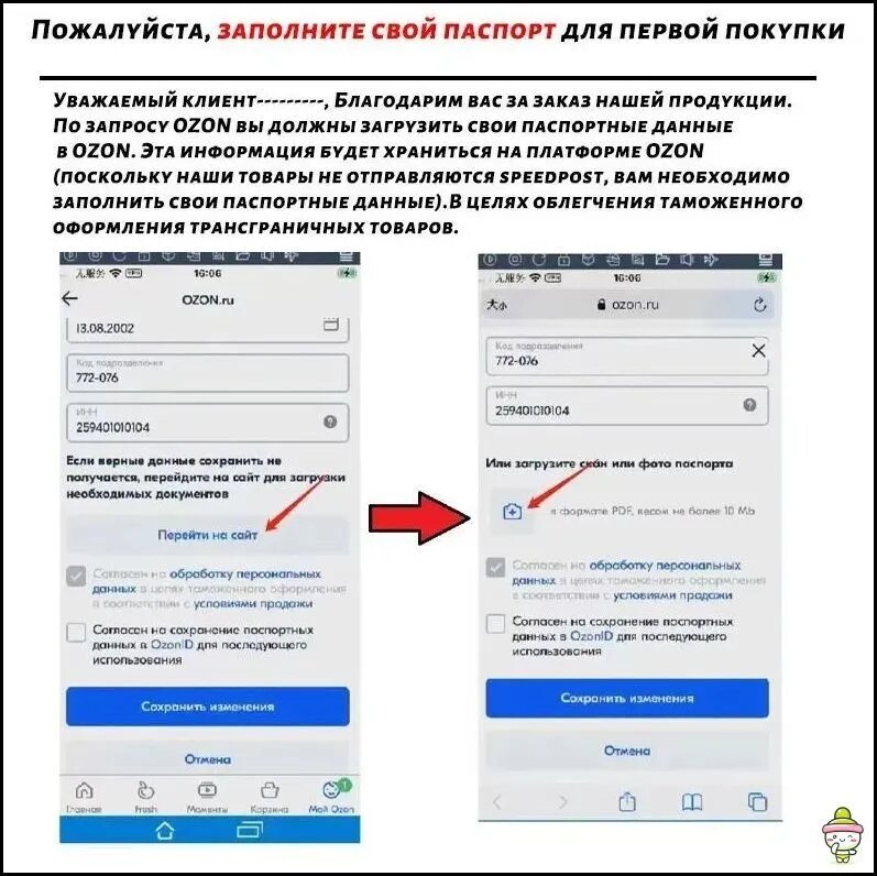 Трансформер — фото 1