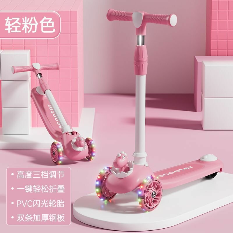 Детский самокат с сиденьем 3-в-1 для детей 1-2-3-4-5-6-7 лет, мальчики и девочки могут сидеть, кататься и скатиться на самокате