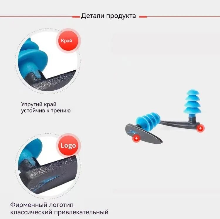 Беруши для плавания Speedo Biofuse Aquatic Earplug силиконовые водонепроницаемые наушники для бассейна — фото 1