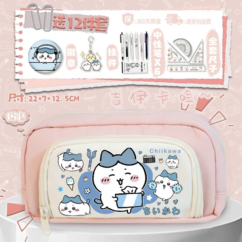 Пенал Chiikawa, вместительный пенал для девочек, учащихся начальной школы, Usagi, маленький восьмислойный двухслойный