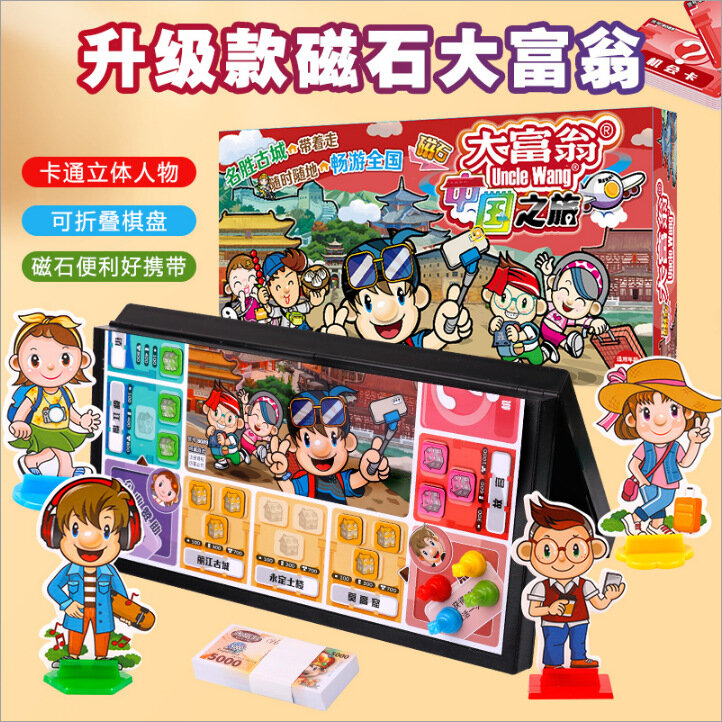 Магнитная настольная игра Monopoly China Tour 8089 с картами путешествий и магнитными кубиками