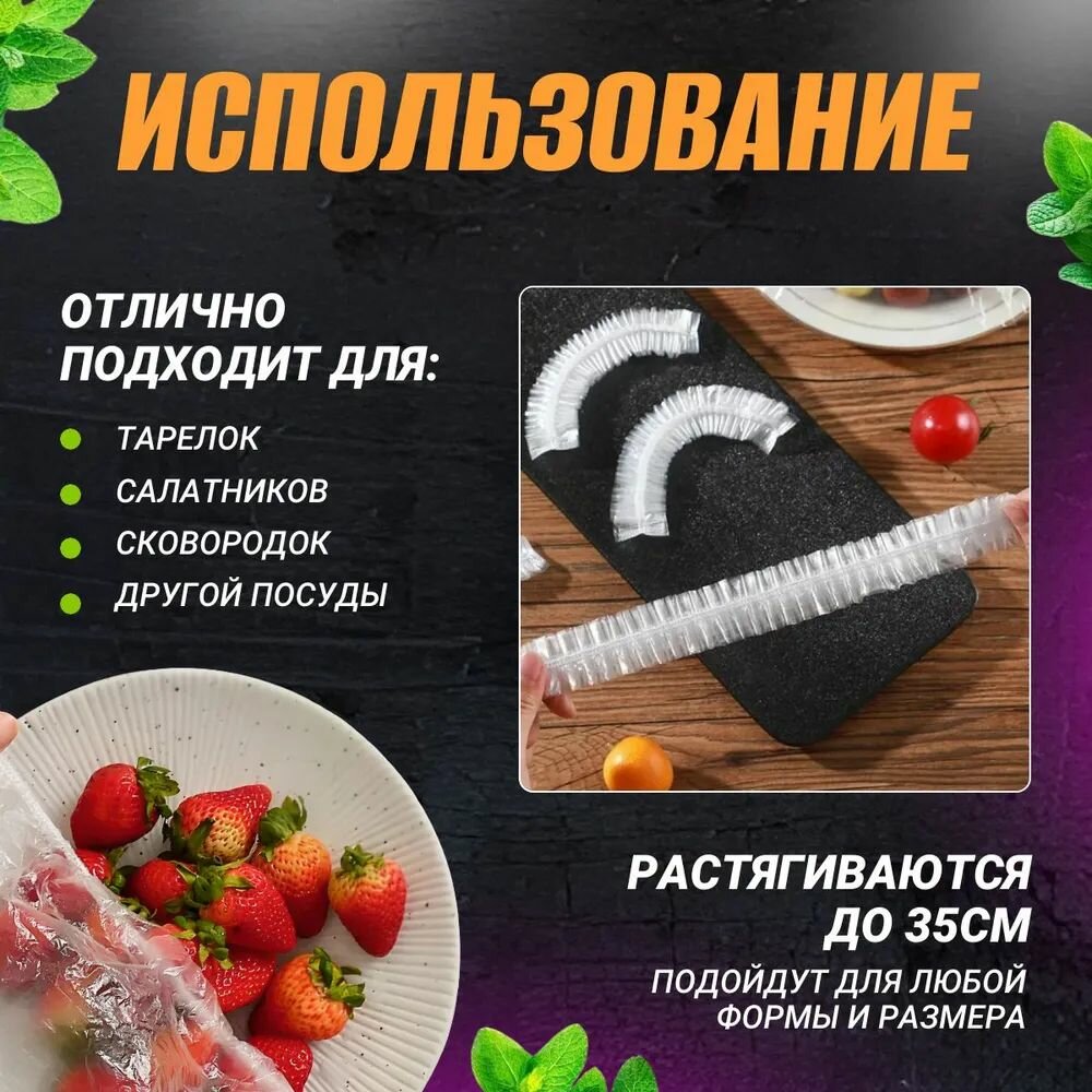 Food Storage Package, 100 pcs — фото 1