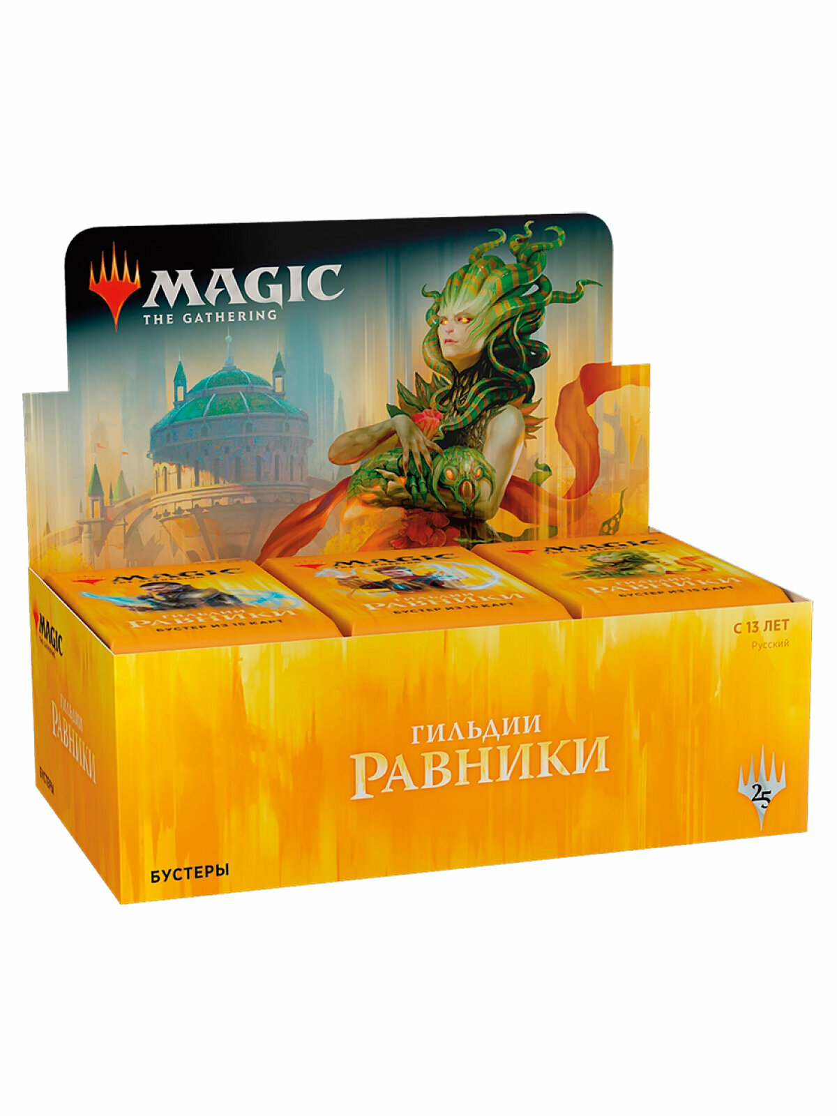 Magic The Gathering: Дисплей бустеров MTG издания Гильдии Равники на русском языке