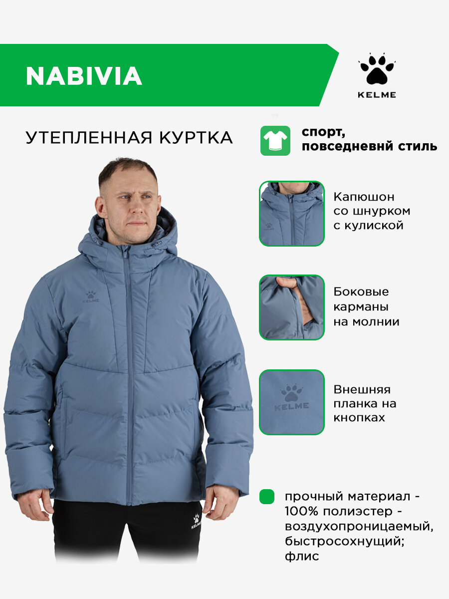 Куртка сноубордическая Весна-лето 2026