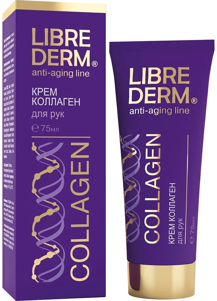 Коллаген крем для рук, 75 мл, Librederm