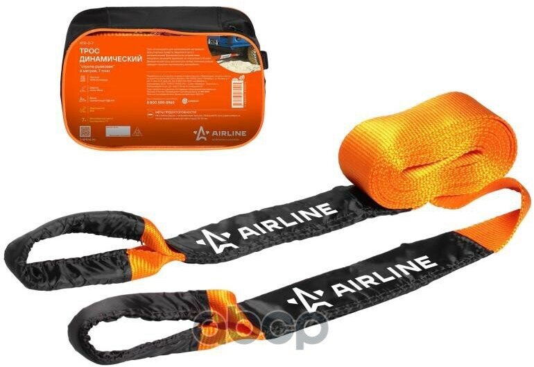 Трос динамический ленточный AIRLINE 7 т 6 м AIRLINE арт. ATR-D-7
