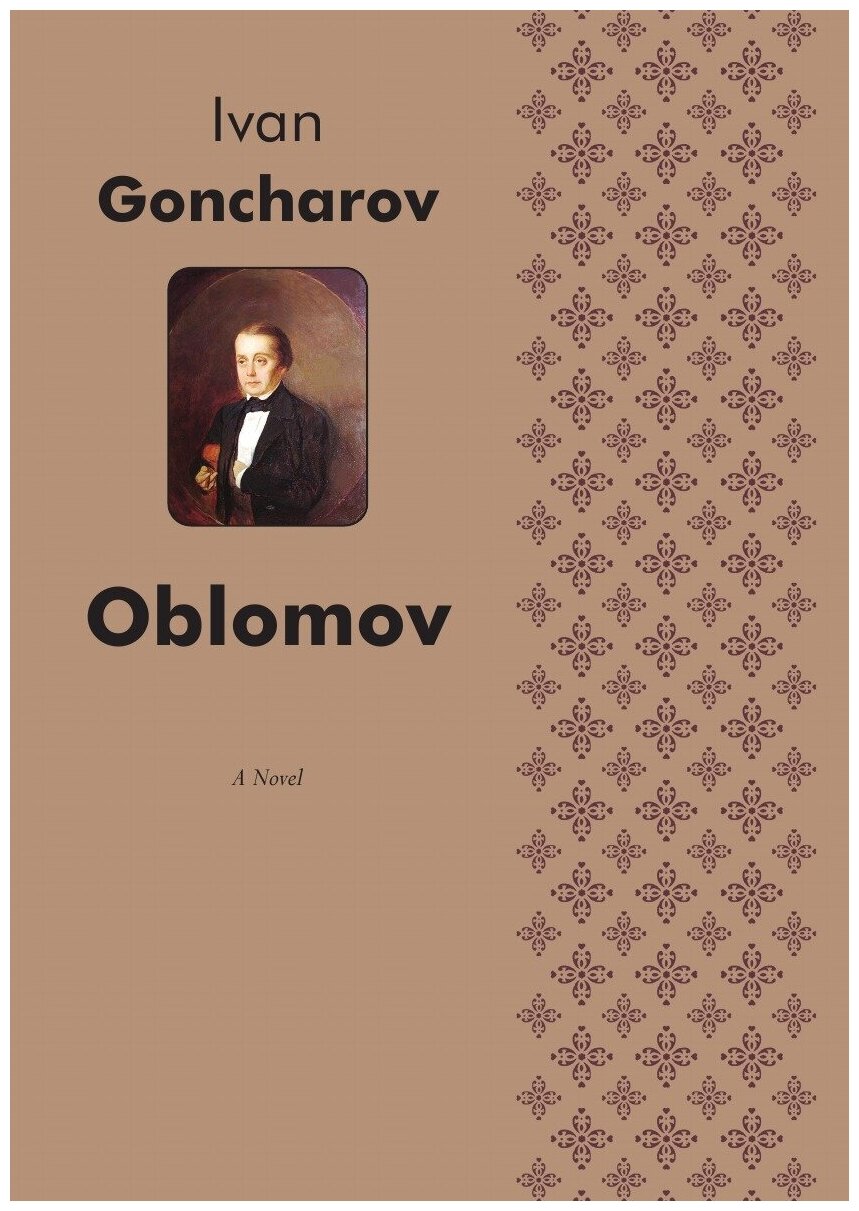 Oblomov (in English)