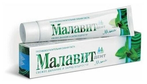 Малавит-дент зубная паста мята 75г