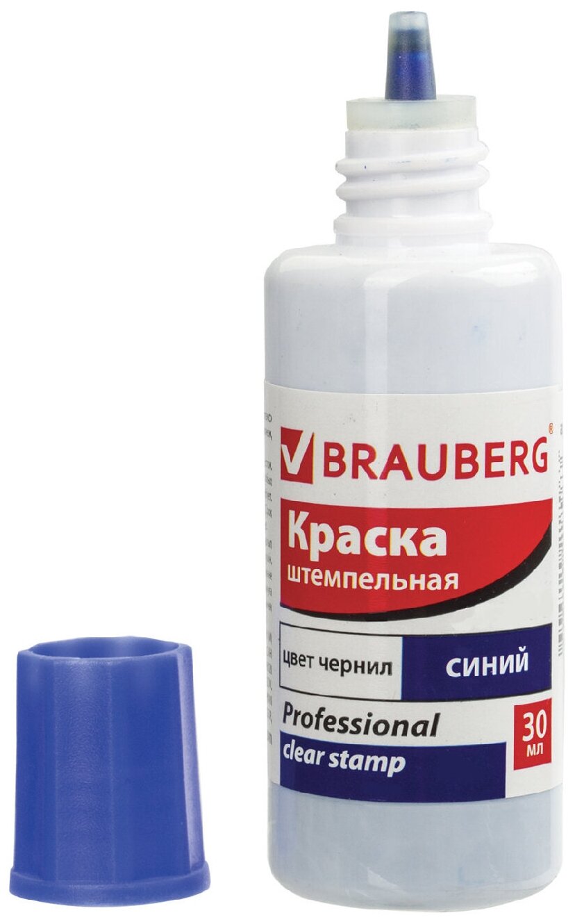 Краска штемпельная BRAUBERG PROFESSIONAL, clear stamp, синяя, 30 мл, на водной основе, 227981