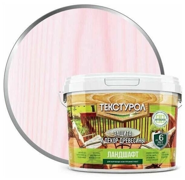 Текстурол Ландшафт деревозащитное средство на вод. основе Чайная роза 9л Л-С