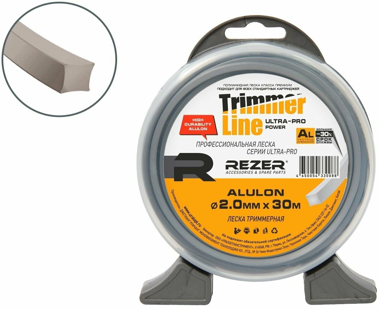 Леска триммерная 2.0мм x 30м сечение квадрат Rezer Ultra-pro ALULON полиамидная