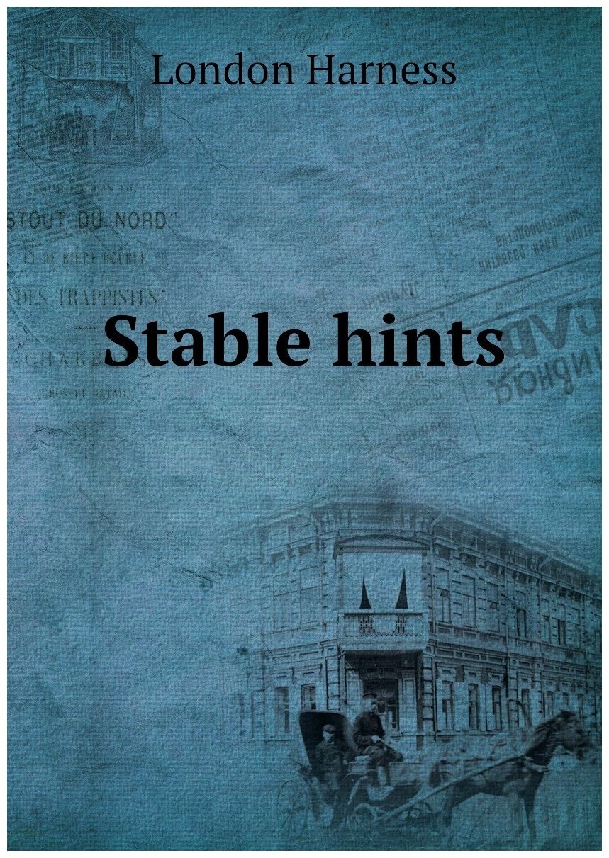 Stable hints
