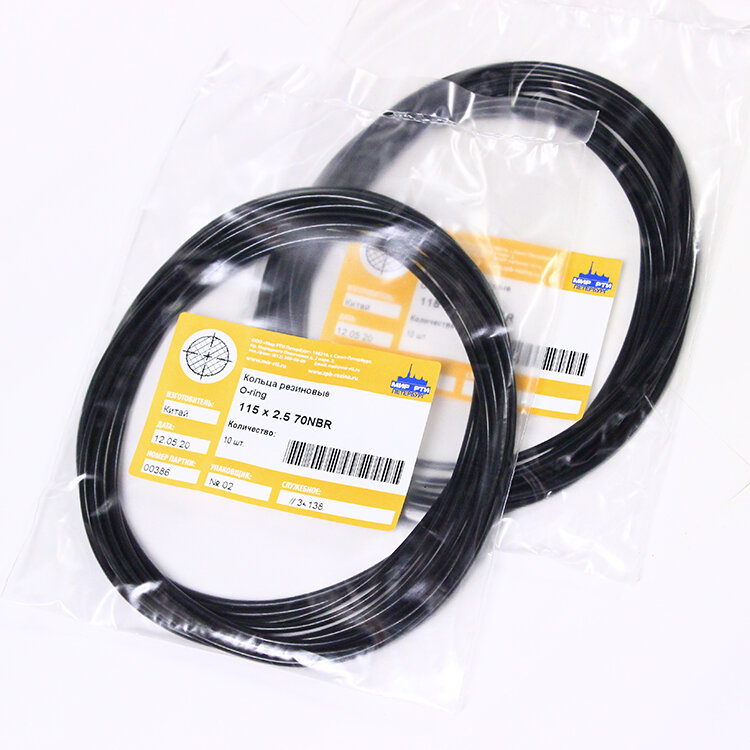 Кольца резиновые уплотнительные (O-ring) 115х2.5 70NBR (упаковка 100 шт. ±5%)