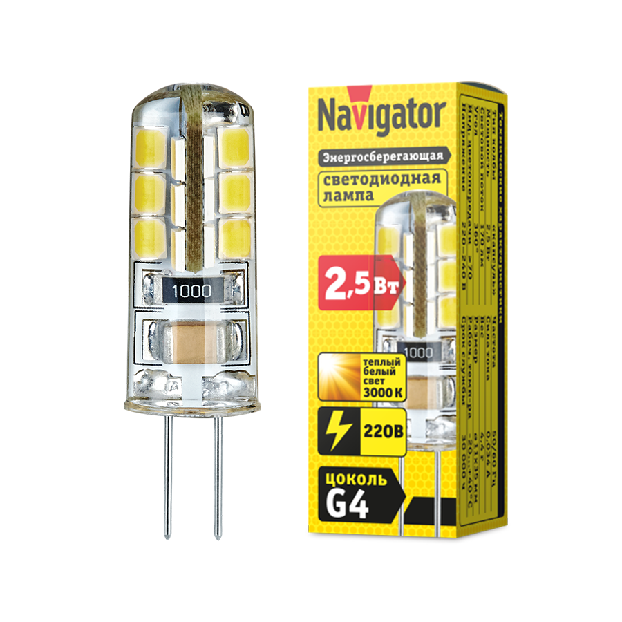 Лампа светодиодная Navigator 71 347, 2.5 Вт, цоколь G4, теплый свет 3000К, упаковка 10 шт.