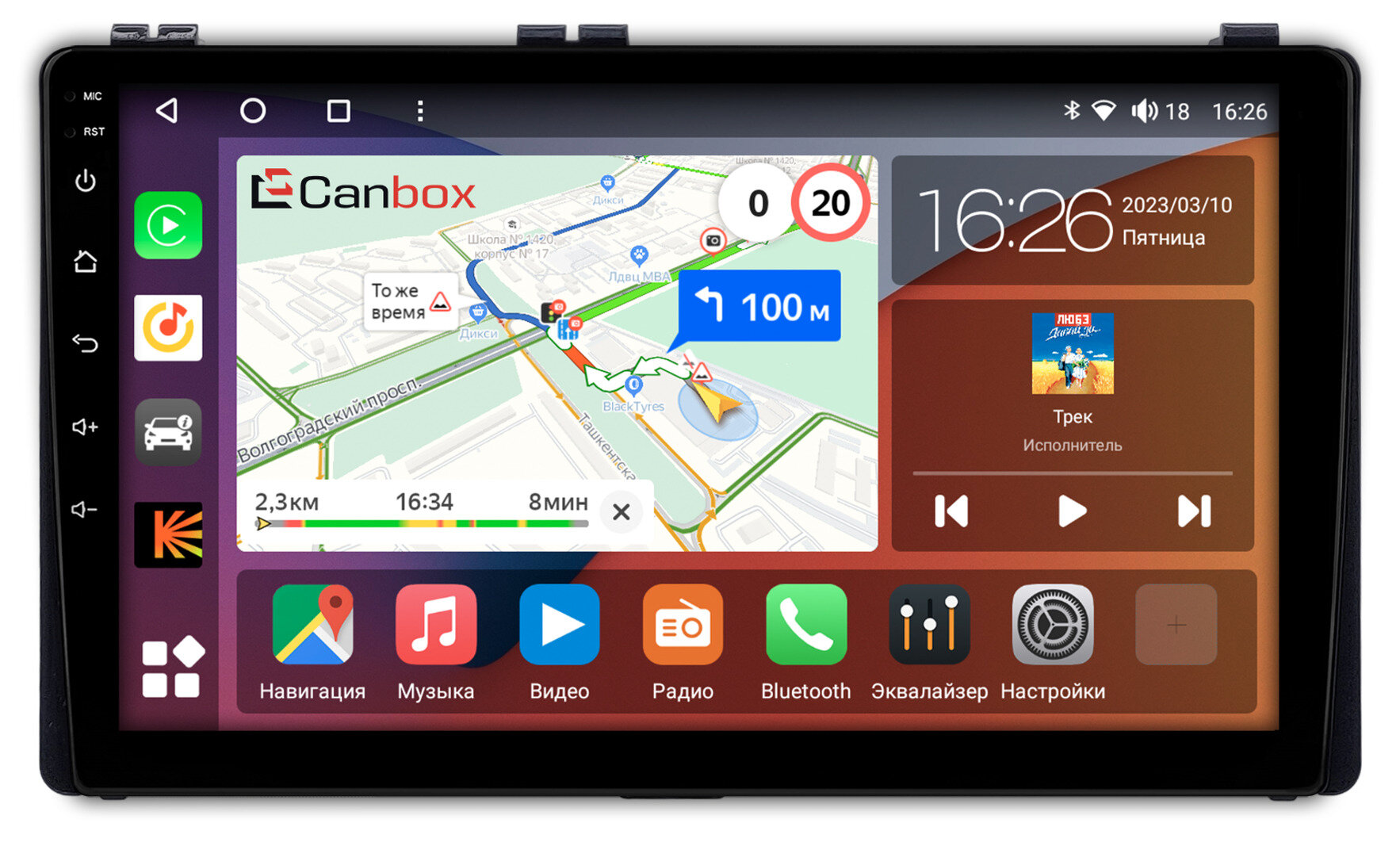 Штатная магнитола Toyota Corolla (E160/E170/E180) 2015-2024 (230*130) Canbox H-Line 4166-9-0106 Android 10 (4G-SIM, 4/32, DSP, QLed)