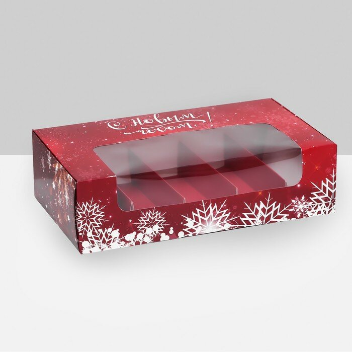 Кондитерская упаковка под 5 эклеров «С Новым годом», 25.2×15×6.6 см