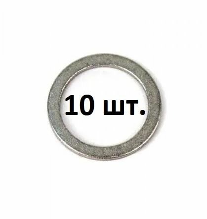 N0138493 Прокладка сливной пробки (кольцо уплотнительное сливного болта) VAG оригинал - 10 шт.