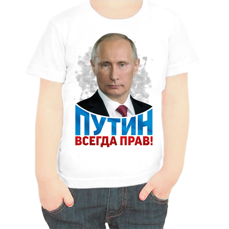 Футболка