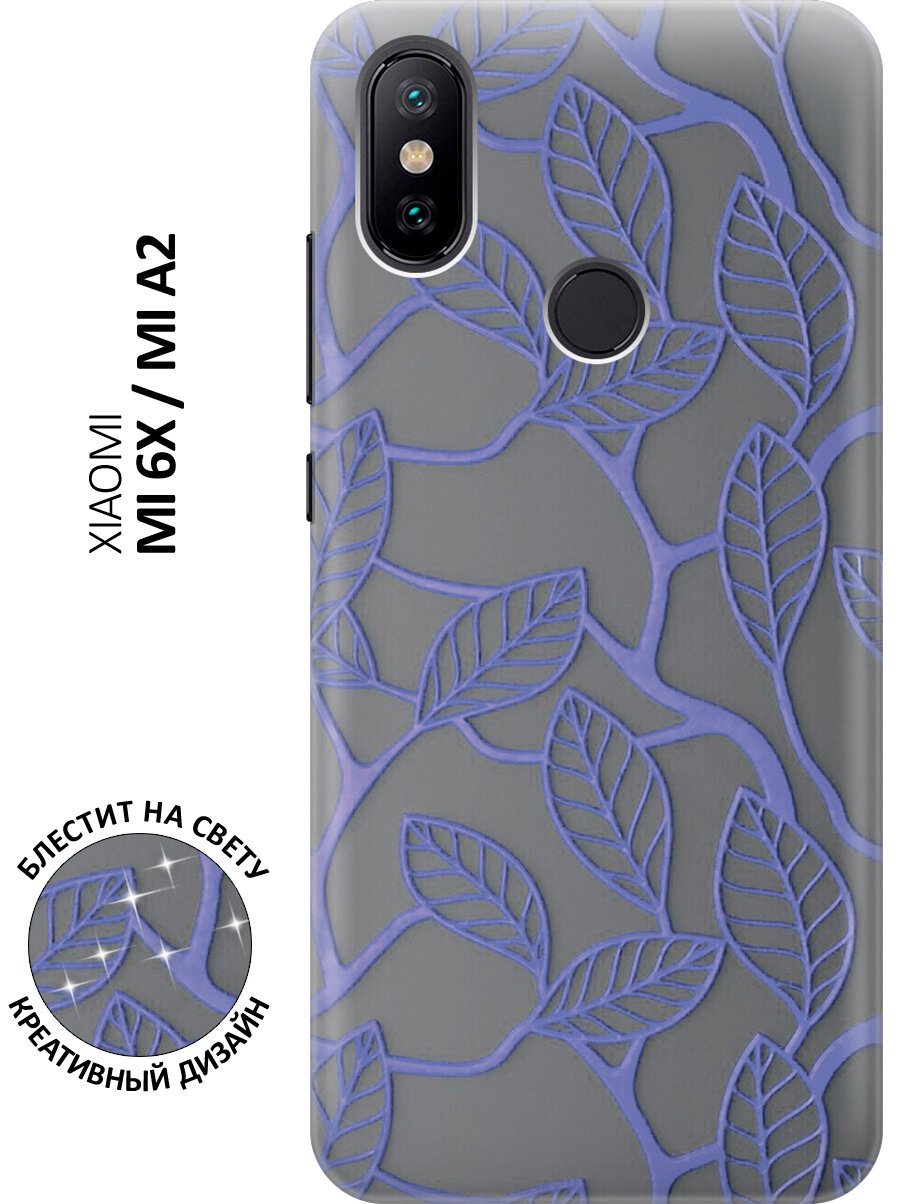 Силиконовый чехол на Xiaomi Mi 6X / Mi A2 / Сяоми Ми 6Х / Ми А2 с эффектом блеска "Фиолетовые листья"