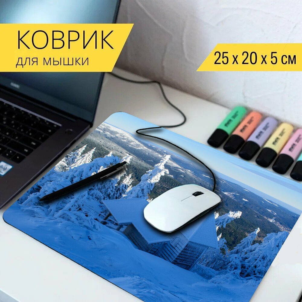 Коврик для мыши с принтом "Большое arber, баварский лес, arber" 25x20см.