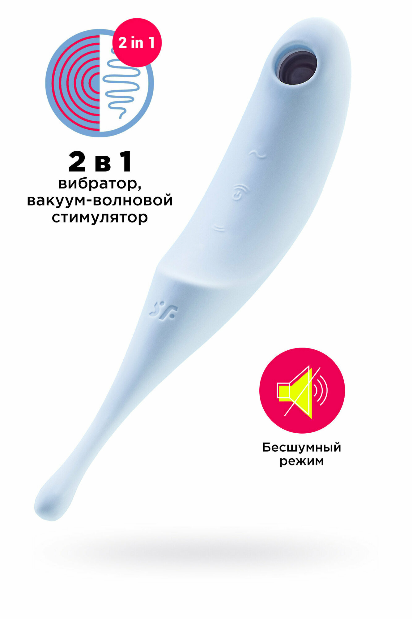 Вибростимулятор Satisfyer Twirling Pro Air Pulse Blue