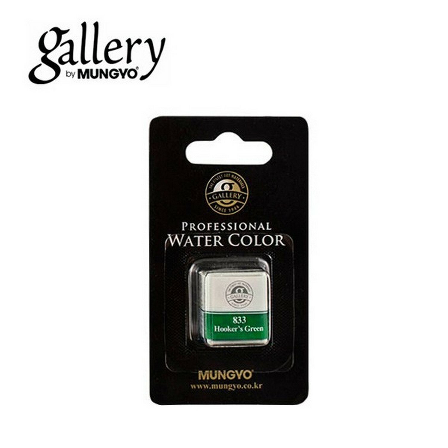 Акварельная краска Mungyo Gallery мал. кюветы, в блистере цвет Hookers green