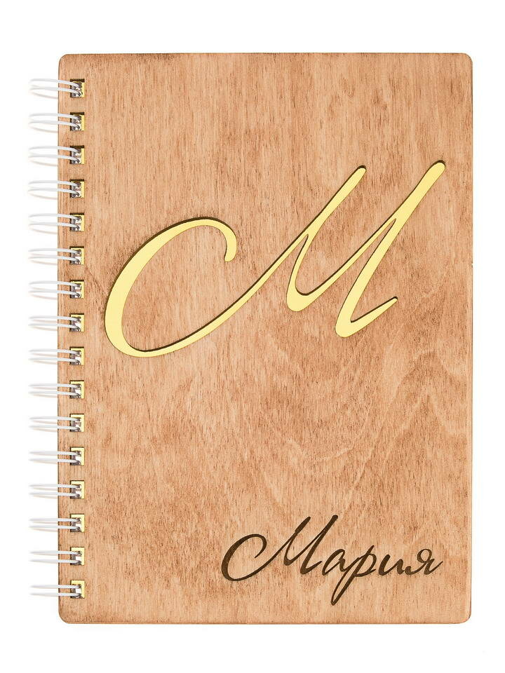 Деревянный подарочный блокнот с именем Мария — именной подарок жене, любимой, девушке, коллеге, маме