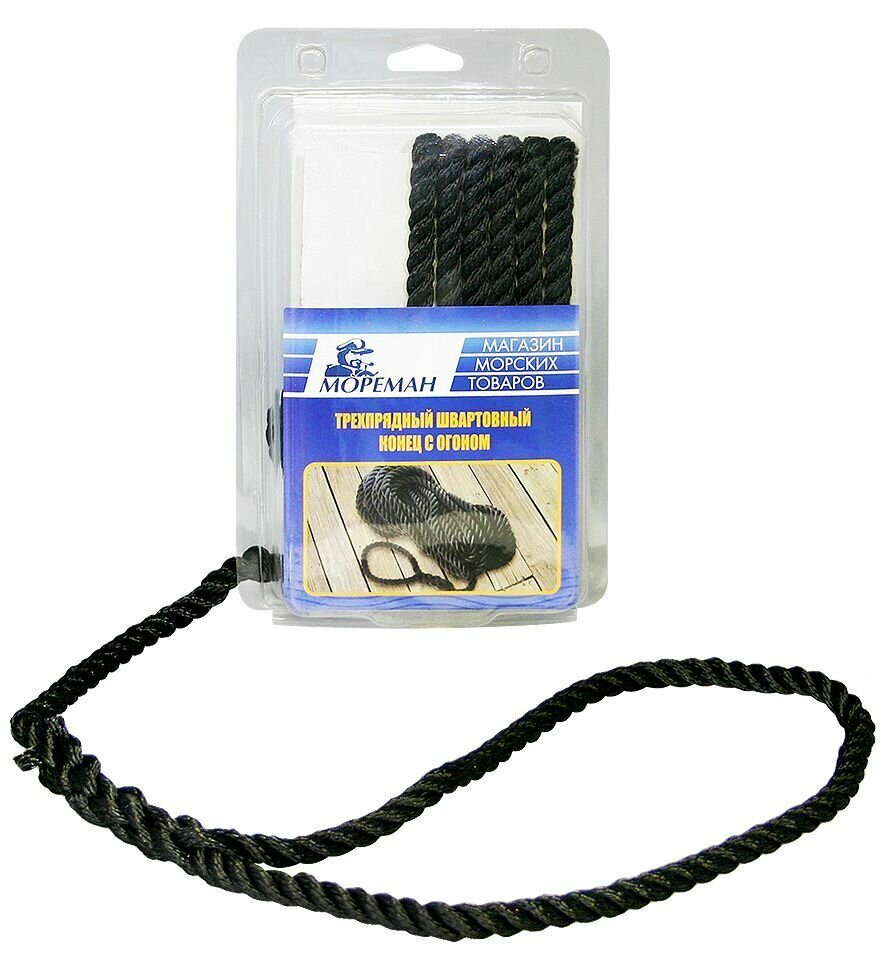 Трехпрядный швартовный конец, 12,7 мм x 6 м, черный (10255129)
