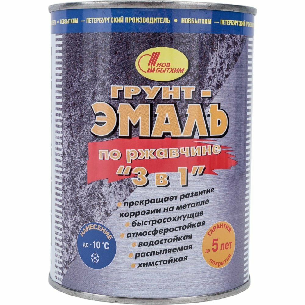 Грунт-эмаль по ржавчине 3в1 новбытхим красно-коричневая RAL 3009 1 л 3425