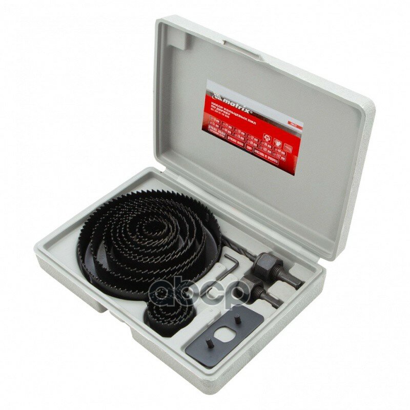 Коронка набор 12 венцов 19-127мм (кейс) MATRIX Matrix арт. 70472