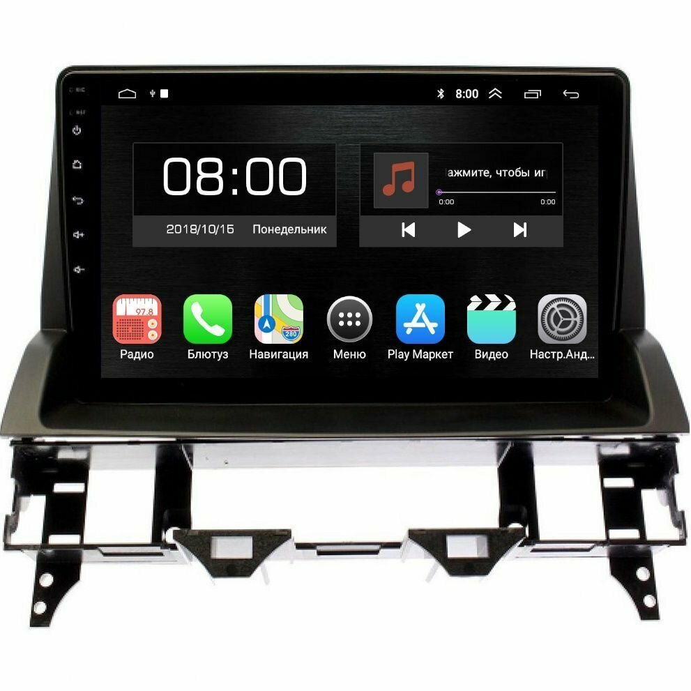 Магнитола Epic 9270 Mazda 6 GG в бардачок 2002-2007 - Android 12 - IPS экран - DSP