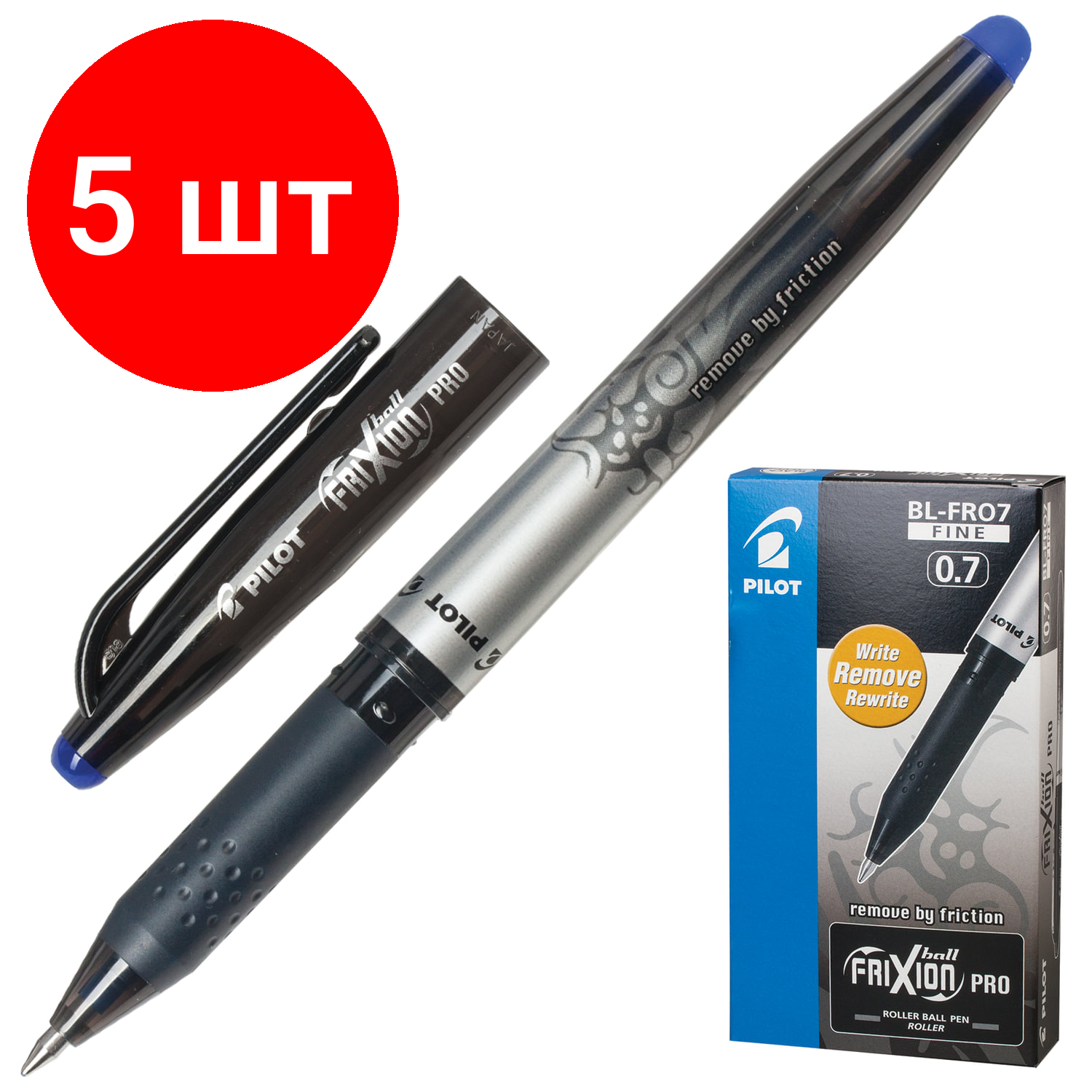 Комплект 5 шт, Ручка стираемая гелевая с грипом PILOT "Frixion Pro", синяя, корпус с печатью, узел 0.7 мм, линия письма 0.35 мм, BL-FRO-7