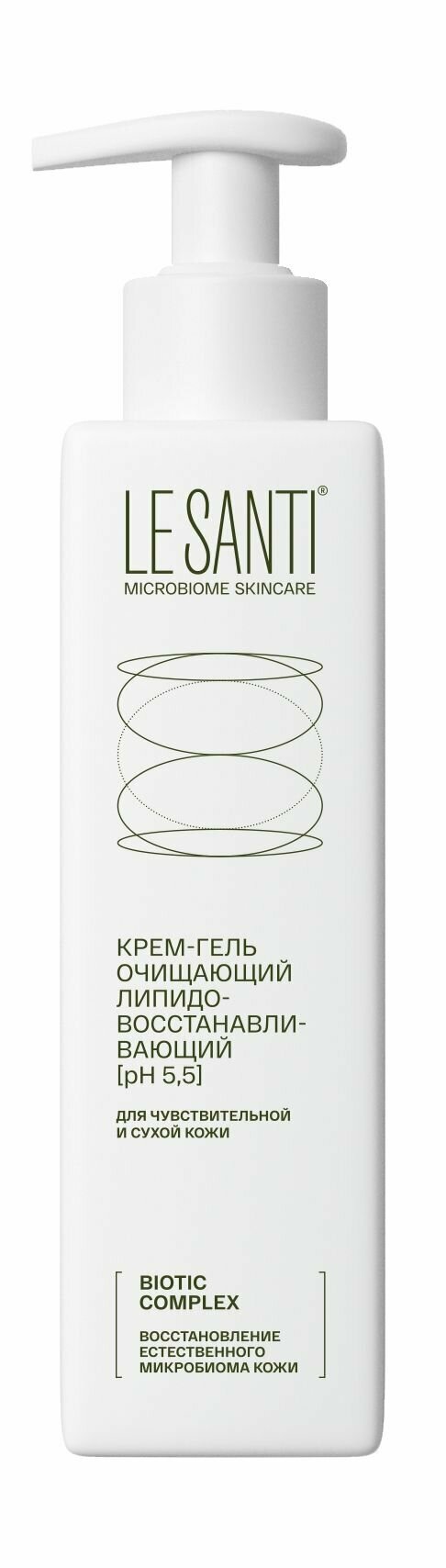 LE SANTI Крем-гель для лица очищающий, 200 мл