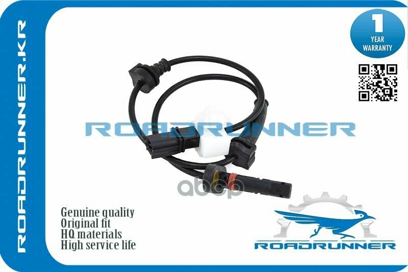 Датчик ABS ROADRUNNER арт. RR-57470-TA0-A02