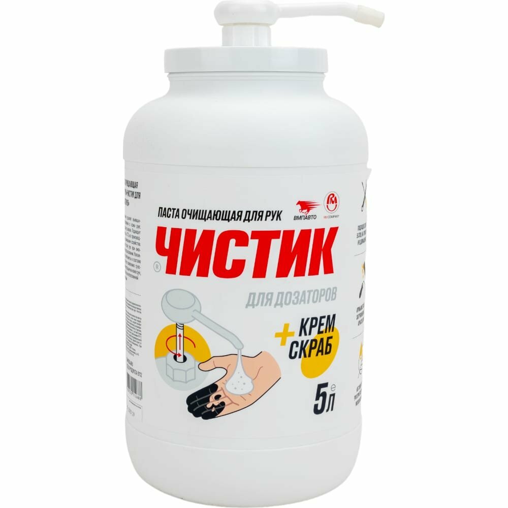 Чистик для дозаторов ВМПАВТО, 5л, банка 6112