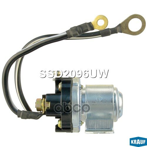 Втягивающее реле стартера маленькое Krauf арт. SSD2096UW